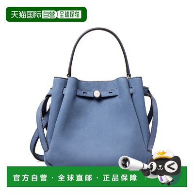 美国直邮TORY BURCH-汤丽柏琦女士水桶包Romen Nubuck斜挎包