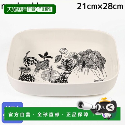 日本直邮Marimekko 20.5厘米餐盘Sylttraputarha黑色69900 069900