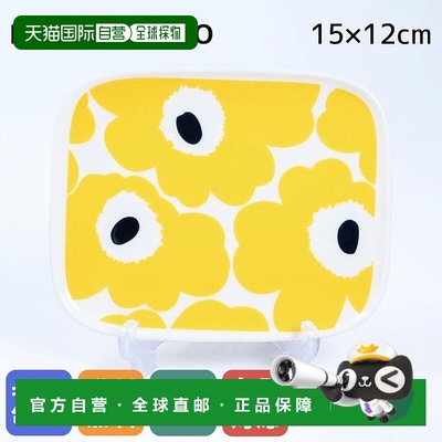 日本直邮marimekko Plate Square Oiva Unikko x 黄色 072397 128