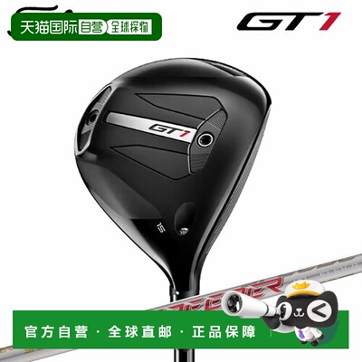 日本直邮Titleist GT1 球道木杆搭配 Fujikura AIR SPEEDER Next