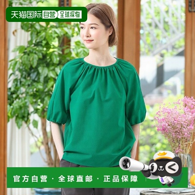 1h可退 日本直邮MACKINTOSH PHILOSOPHY 女士A字褶皱短袖衬衫 夏