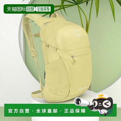 自营欧洲直邮Osprey/小鹰 Daylite™ Plus系列淡黄色双肩包 男女通