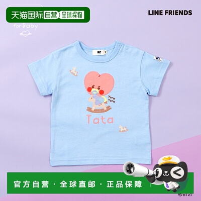 1h可退 日本直邮KP 儿童BT21刺绣半袖T恤 KOYA/RJ等7角色可选 455