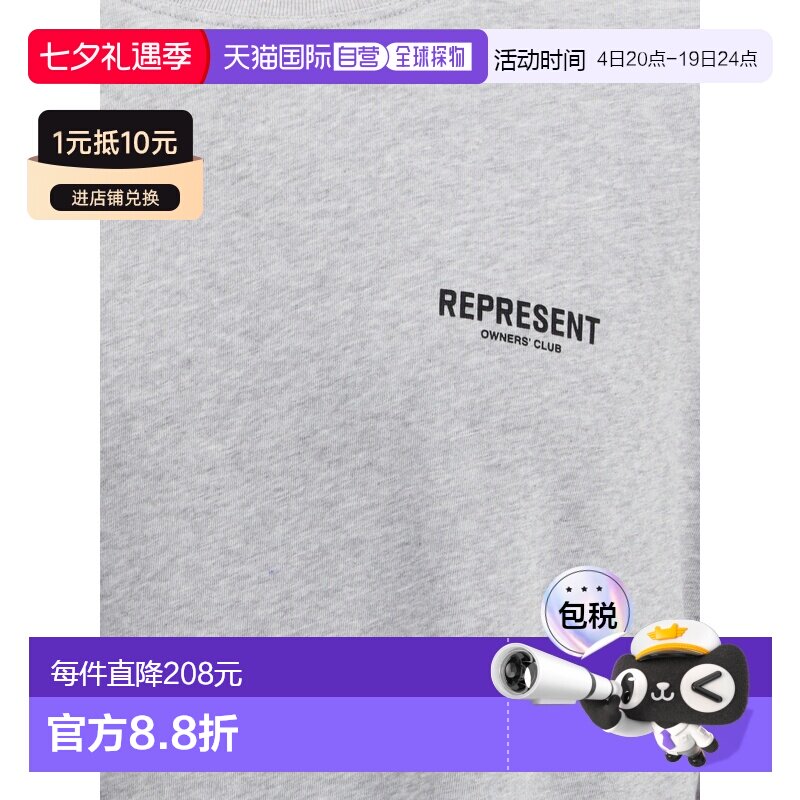 1h可退 香港直邮Represent 男士 T恤 OCM41114ASHGREY grey灰色