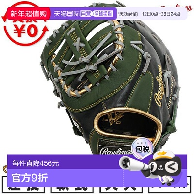 日本直邮Rawlings HYPER TECH COLOR SYNC 棒球一垒手手套垒球适