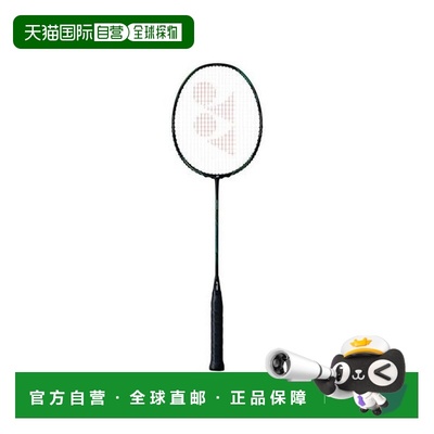 日本直邮 YONEX尤尼克斯ASTROX NEXTAGE羽毛球拍进阶进攻AXNT-530