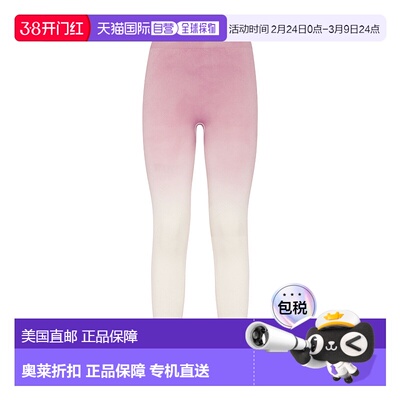 自营plein sportSeamless Degrade Leggins - rose/pink 美国奥莱