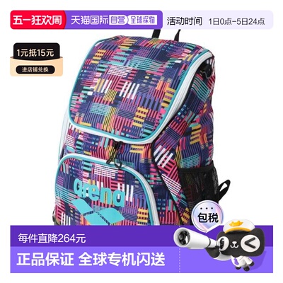 日本直邮ARENA 35L印花水泳背包[AS5FBP31U BKEM] 黑色 背包
