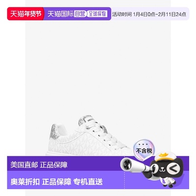 自营michael korsRomey Metallic双色签名运动鞋-亮白色 美国奥莱