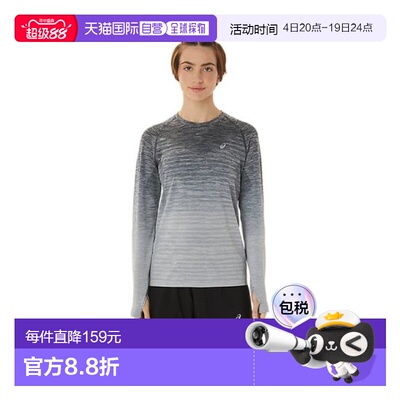 自营欧洲直邮ASICS Seamless女士灰色长袖T恤运动亚瑟士