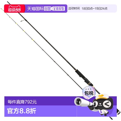 日本直邮ValleyHill Retrograde Z RGZS-72S-JP（纺车式两节式）