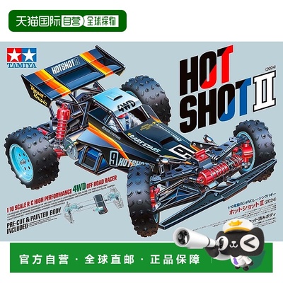 【日本直邮】田宫 1/10 电动遥控车系列第 737 号 Hot Shot II（2