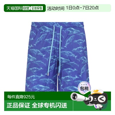 1h可退 香港直邮Vilebrequin 男士 Mahina 泳裤 MAHEJ308620