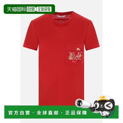 1h可退 香港直邮潮奢 MaxMara 麦斯玛拉 女士 Nunzio 棉质T恤 251