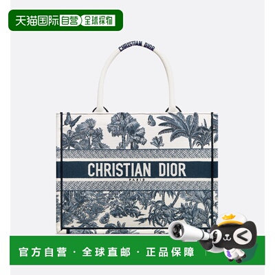 香港直邮DIOR 迪奥 女士 中号 iviera Book Tote单肩包 M1296ZEYD