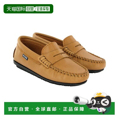 自营Atlanta Mocassin Leather Loafer - brown 美国奥莱直发
