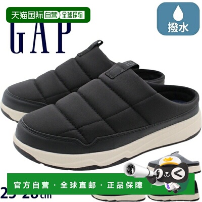 日本直邮GAP 男士一脚蹬棉拖鞋 GPU22549 轻便防水可踩跟防滑 室