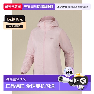 美国直邮Arc'teryx始祖鸟 Atom Hoody 女士保暖防湿连帽衫