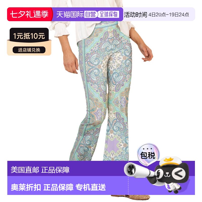 自营Hale Bob Charley Pant - Blue 西装裤休闲裤美国奥莱直发