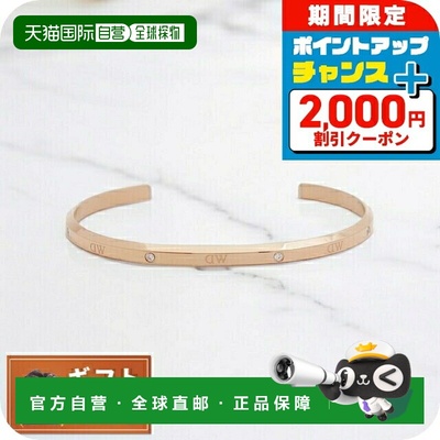 日本直邮Daniel Wellington Lumine RG经典手镯DW00400528