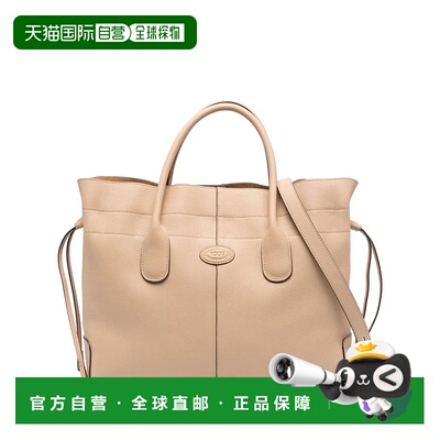 香港直邮TOD'S 女士手提包 XBWDBSF0200S85600-0 SS2024 浅棕色