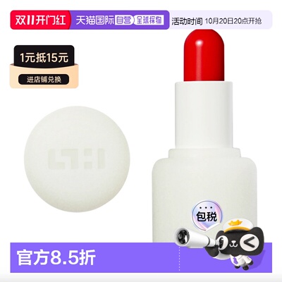 欧洲直邮SIMIHAZE滋润水光迷你唇膏 1g 舒缓光泽级滑顺正品