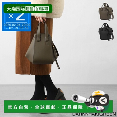 日本直邮LOEWE 女士三用吊床便携收纳袋 a538h13x10 3969