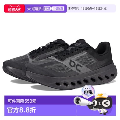 1h可退 香港直邮On 男士 Cloudsurfer Next 跑鞋  舒适时尚昂跑