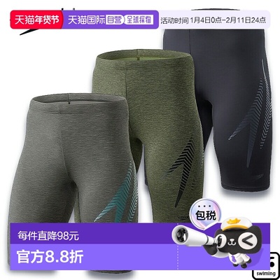 日本直邮Speedo Double Boon 3D Jammer（男士）男士健身泳衣紧身