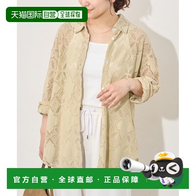 日本直邮JOURNAL STANDARD 女装 精致绳绣蕾丝衬衫 2605040092702