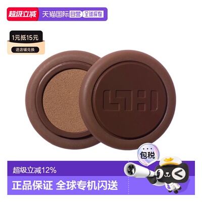 欧洲直邮SIMIHAZE古铜修容柔滑香膏 4.1g 丰盈保湿立体轮廓正品