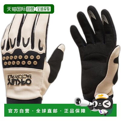 【日本直邮】FOS901324 SWITCHBACK 山地车手套 2.0 (68S) 雾色 M