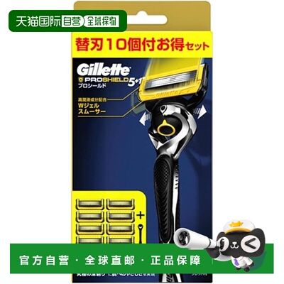 【日本直邮】吉列ProShield 9B剃须刀套装（含刀架和10个替换刀片