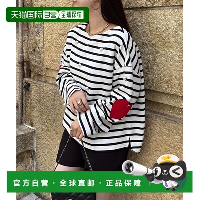 1h可退 日本直邮prose verse 女装 心形肘部贴布+珍珠边饰条纹T恤