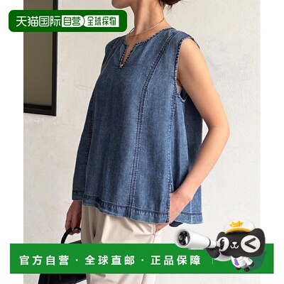 日本直邮Chez toi 女装 再生纤维素衬衫 针织感垂【付后1h可退】