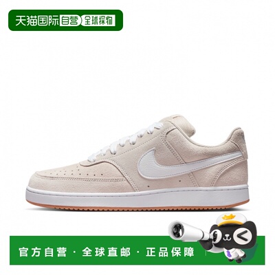 日本直邮Nike/耐克时尚舒适贴合低帮板鞋男女同款 IO7727-100