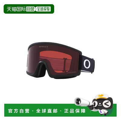 自营欧洲直邮Oakley Target LineO Matter塑料防雾滑雪镜男女通用