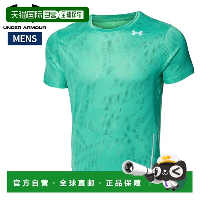 日本直邮Under Armour UA Cool Pro Vent 男士短袖T恤 - 春夏运动