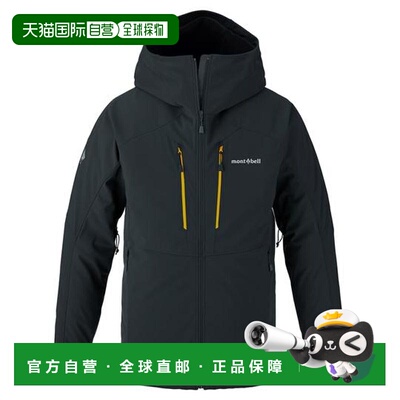 自营 Montbell Powder Shed 连帽软壳防风外套男款