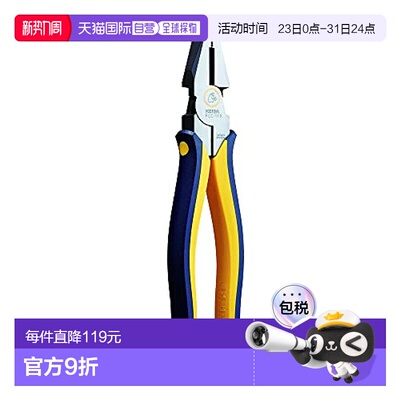 Maruto220mmNotSpecifiedFCC-119220mmpMARUTONotSpecified