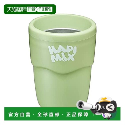 【日本直邮】Doshisha 手动制冰机 Hapimix 搅拌制作冰沙 DHFZ-B1
