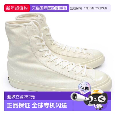 日本直邮Converse All Star 复古摔跤鞋 SHIN-HI 男女士高帮运动