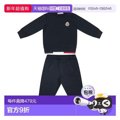 1h可退 香港直邮Moncler 盟可睐 男童 Tracksuits & Sets 服装童