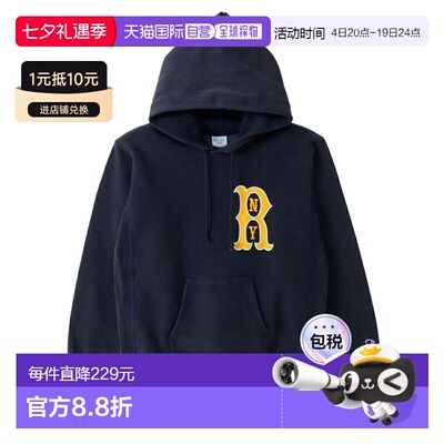 日本直邮Champion  25FW男士休闲Reverse Weave连帽卫衣 [C3-C104