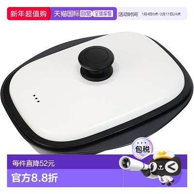 【日本直邮】Wahei Freiz 微波炉专用平底锅 L  RE-7532新款涂层