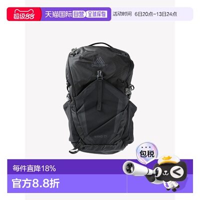 美国直邮GREGORY格里高利 Nano旅行登山双肩包户外包男女同款