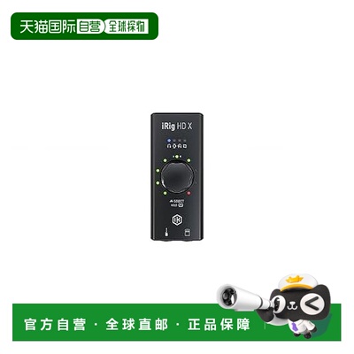 【日本直邮】Ik Multimedia 电吉他接口 高品质电吉他界面