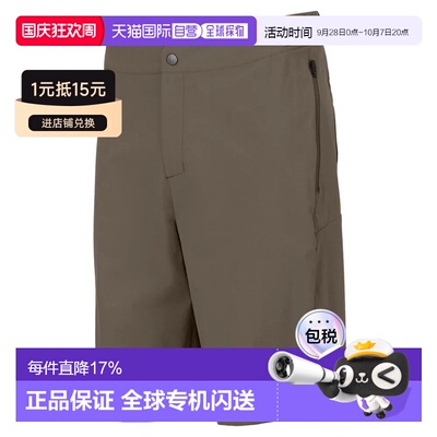 香港直邮SCOTT Vertic LT无背带骑行裤