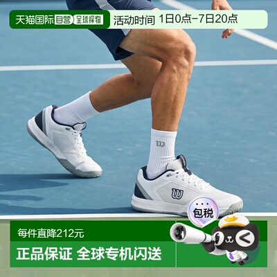 日本直邮Wilson男款Courtglide系列网球鞋适用Omni Courts场地