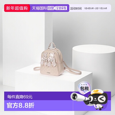 日本直邮日潮 NOEMIE 系带绗缝背包23590019738日常可爱单肩包